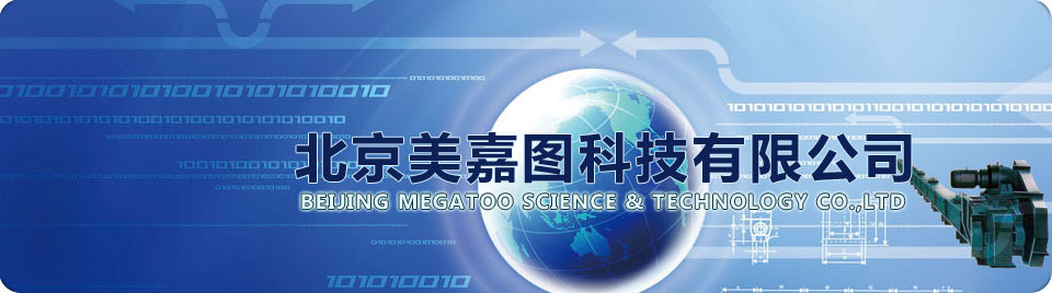 沙特Sutter P97 拉针仪 程控水平微电极拉制仪_报价 - 北京美嘉图科技有限公司
