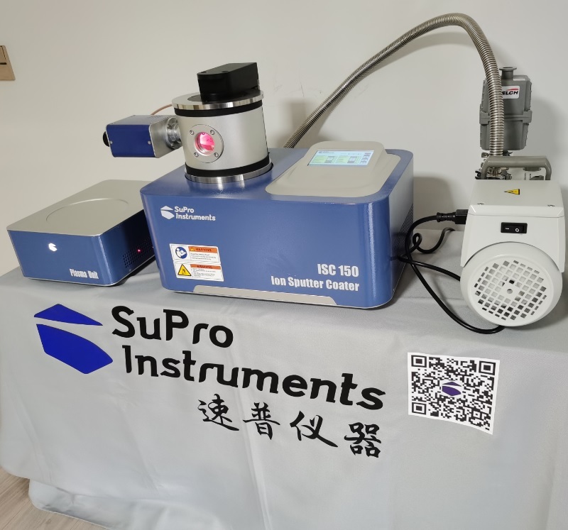 【SuPro】离子溅射仪/喷金仪 ISC150-参数-价格-仪器信息网