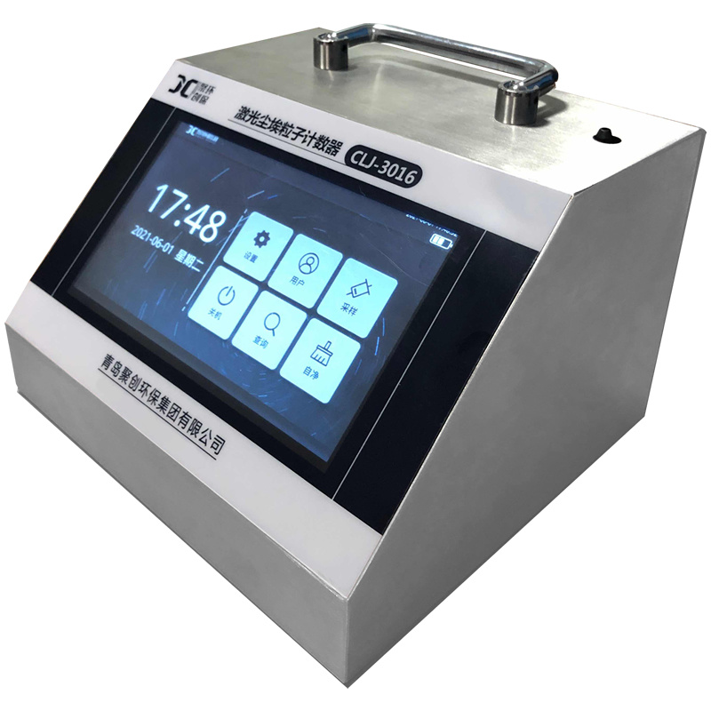 激光尘埃粒子计数器CLJ-3016尘埃粒子计数仪-参数-价格-仪器信息网