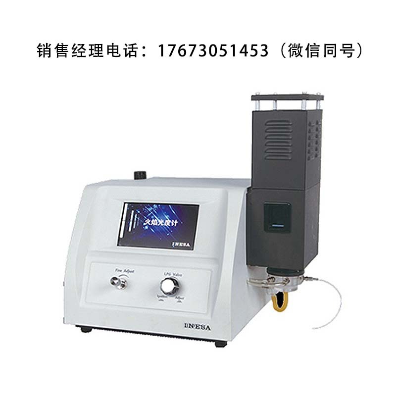 上海精科上分 PF640/FP6410/6400A火焰光度计实验室分析仪光谱仪_参数_价格-仪器信息网