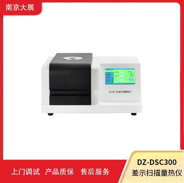 仪器信息网搜索