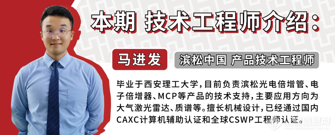 【选型指南】PMT、MPPC、APD、PD性能对比_滨松光子学商贸（中国）有限公司