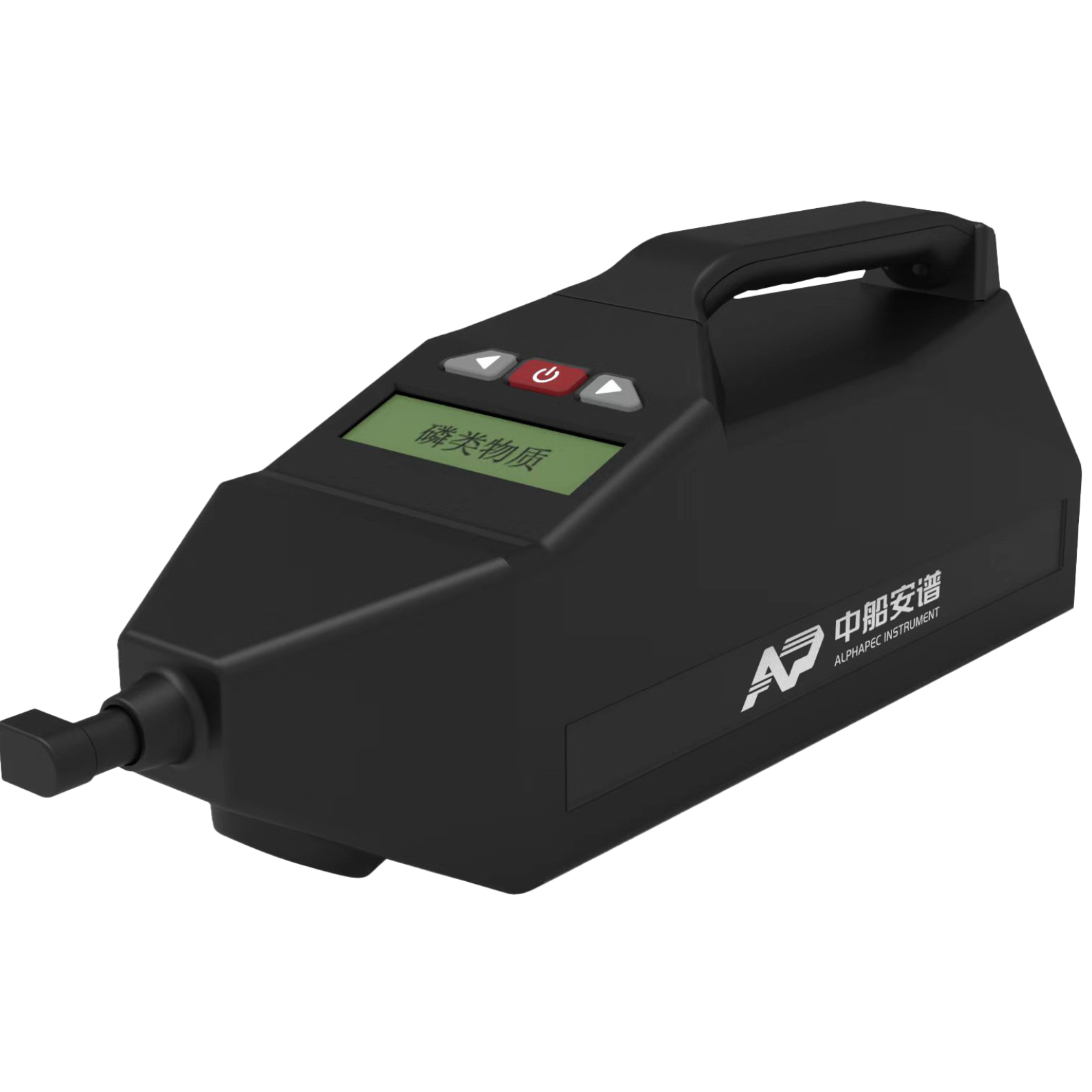 中船安谱便携式化学毒 剂侦检仪 ALPHAPEC 560-参数-价格-仪器信息网