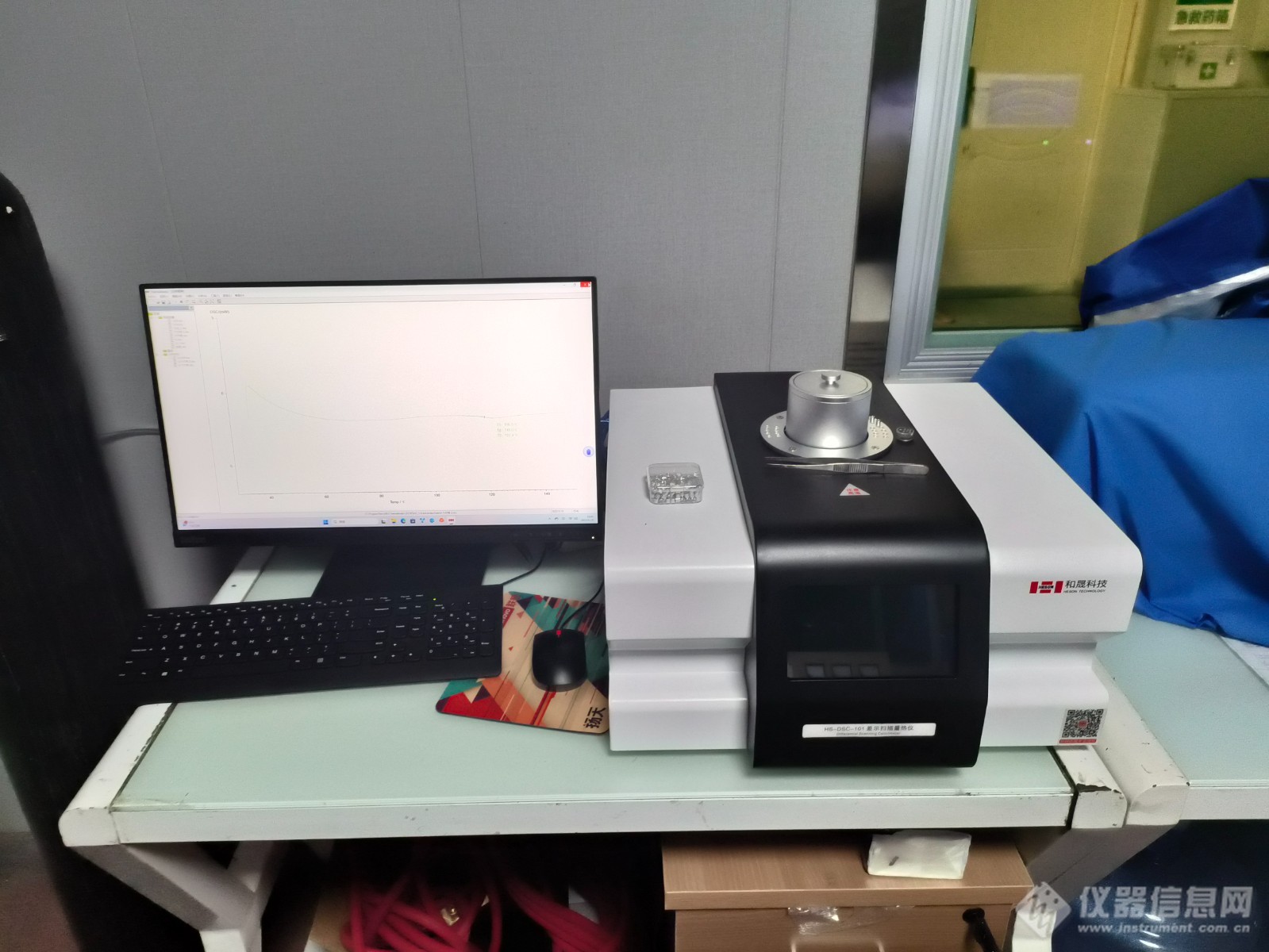西安时代科亿选购我司HS-DSC-101差示扫描量热仪_上海和晟仪器有限公司