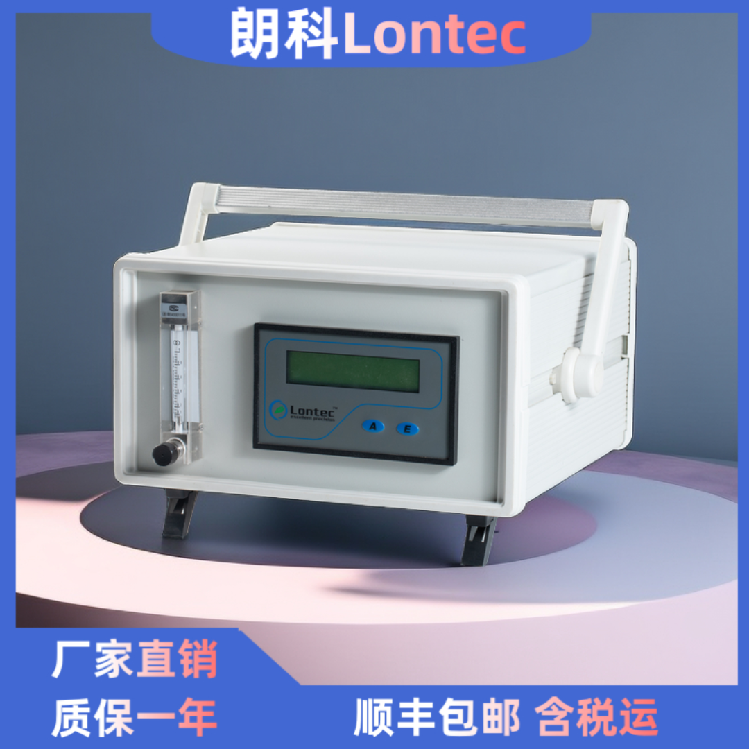 朗科LT-200P 便携式紫外臭氧气体分析仪-参数-价格-仪器信息网