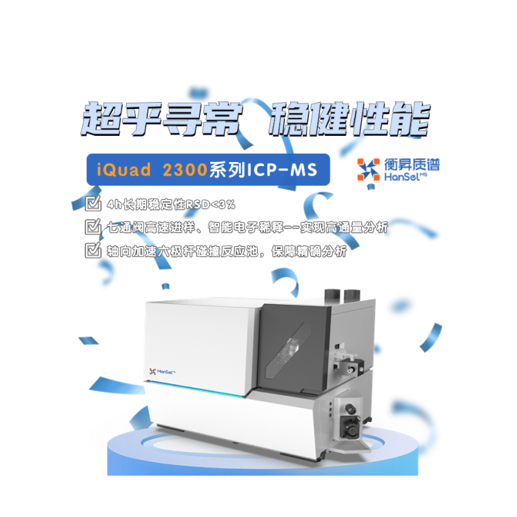 仪器信息网搜索