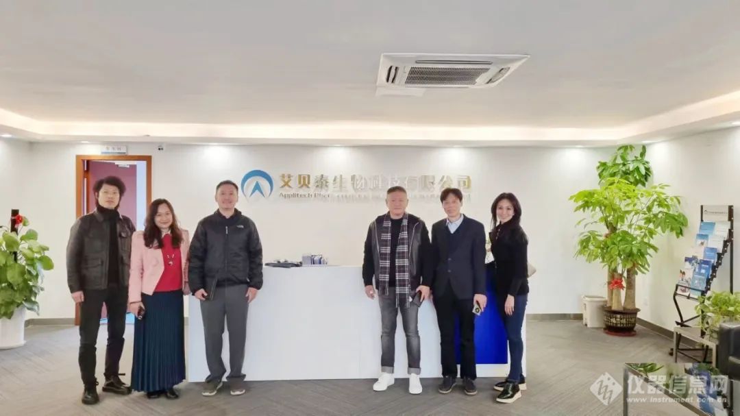 新加坡干细胞研究协会主席LOH Yuin-Han Jonathan教授莅临艾贝泰生物有限公司指导交流_广州市艾贝泰生物科技有限公司