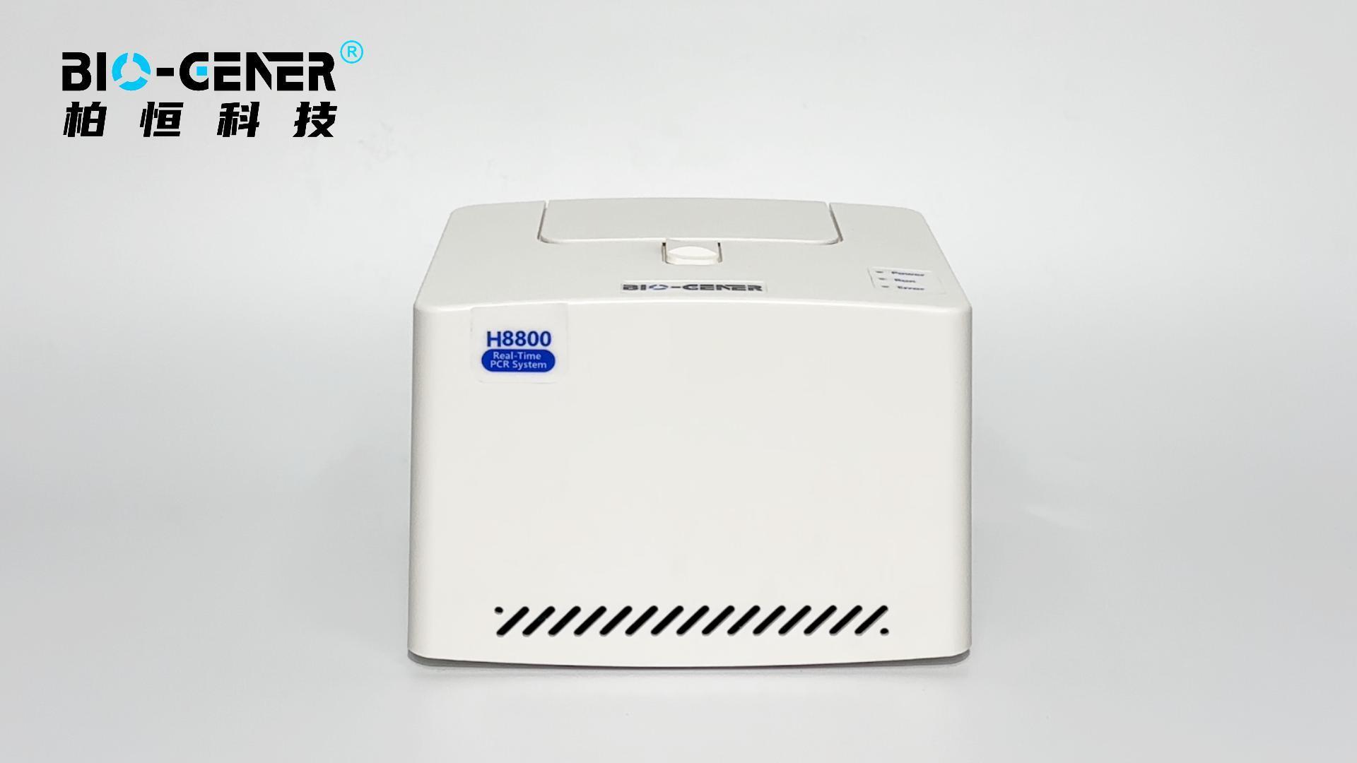 柏恒科技SuperMini等温扩增荧光检测仪H8800系列_参数_价格-仪器信息网