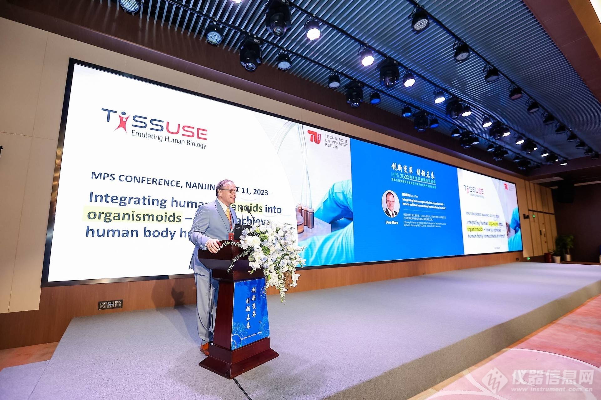 TissUse将参加22024微生理系统国际研讨会_北京佰司特科技有限责任公司