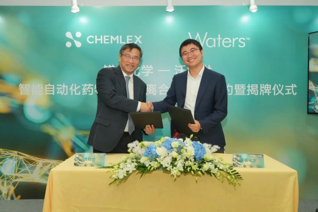 AI赋能 引领未来 | 沃特世与镁睿化学成立智能自动化药物分析分离合作平台_沃特世科技（上海）有限公司(Waters)