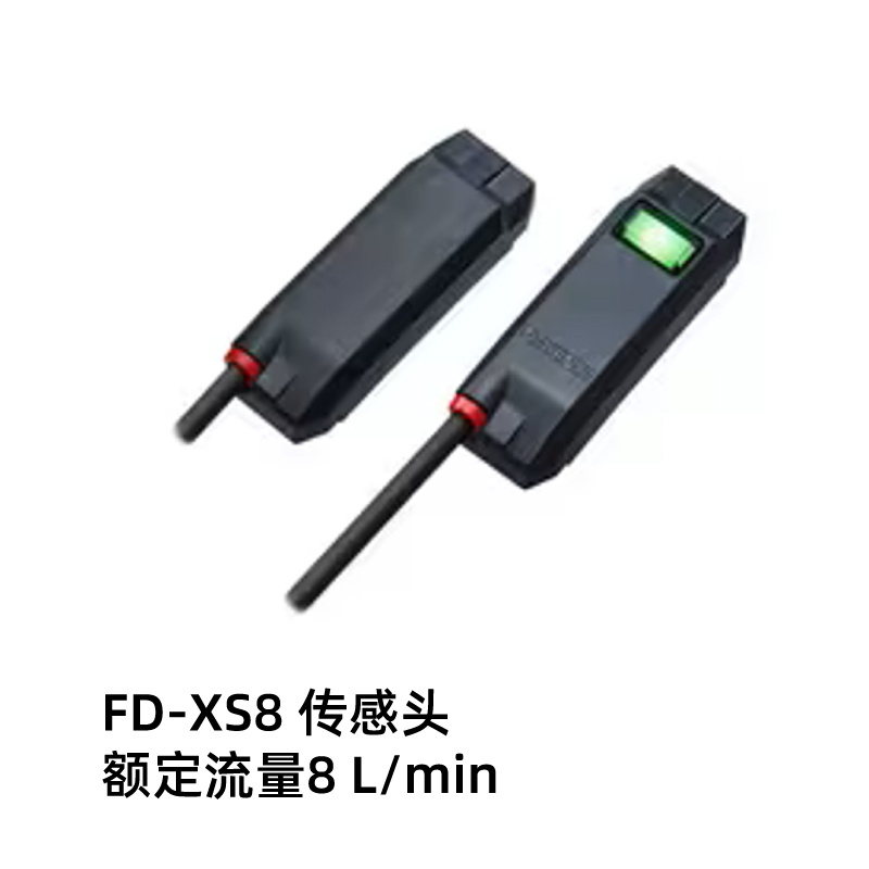 基恩士夹钳式流量传感器：FD-XS8传感头/FD-XA1控制器/FD-XC8R2夹钳组FD-XS8传感头/FD-XA1控制器/FD-XC8R2 ...