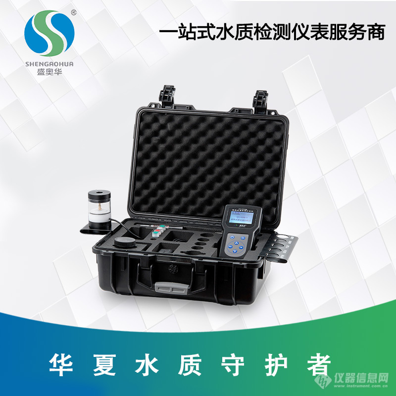 盛奥华SH-9008型便携式重金属分析仪_参数_价格-仪器信息网