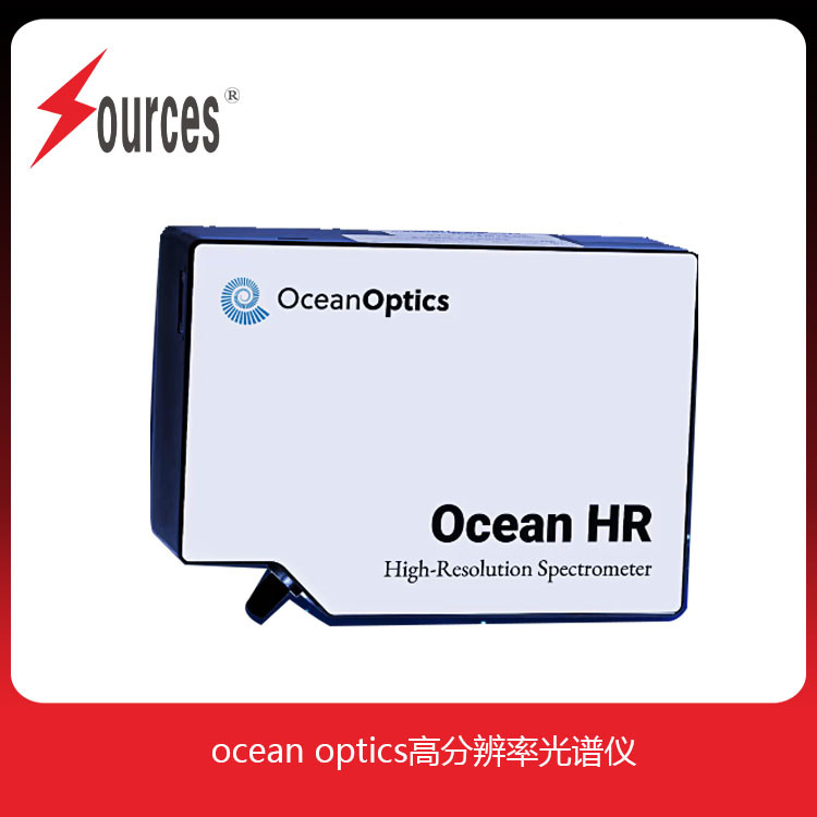 Ocean 高分辨率光谱仪HR2 系列_参数_价格-仪器信息网