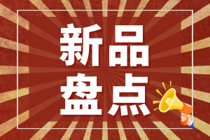 新品发布|Carterra推出新一代高通量SPR平台Ultra，检测分子量低至100Da_资讯中心_仪器信息网