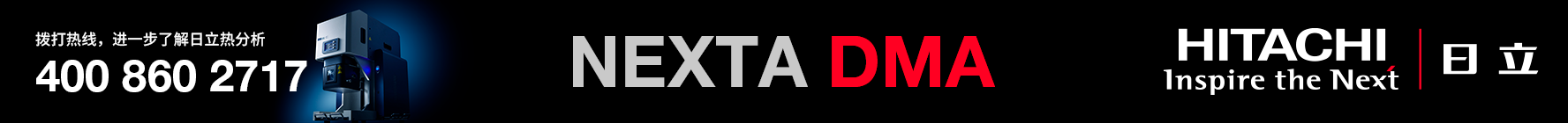 热机械分析仪（DMA_TMA_DMTA）-厂商-品牌-仪器信息网