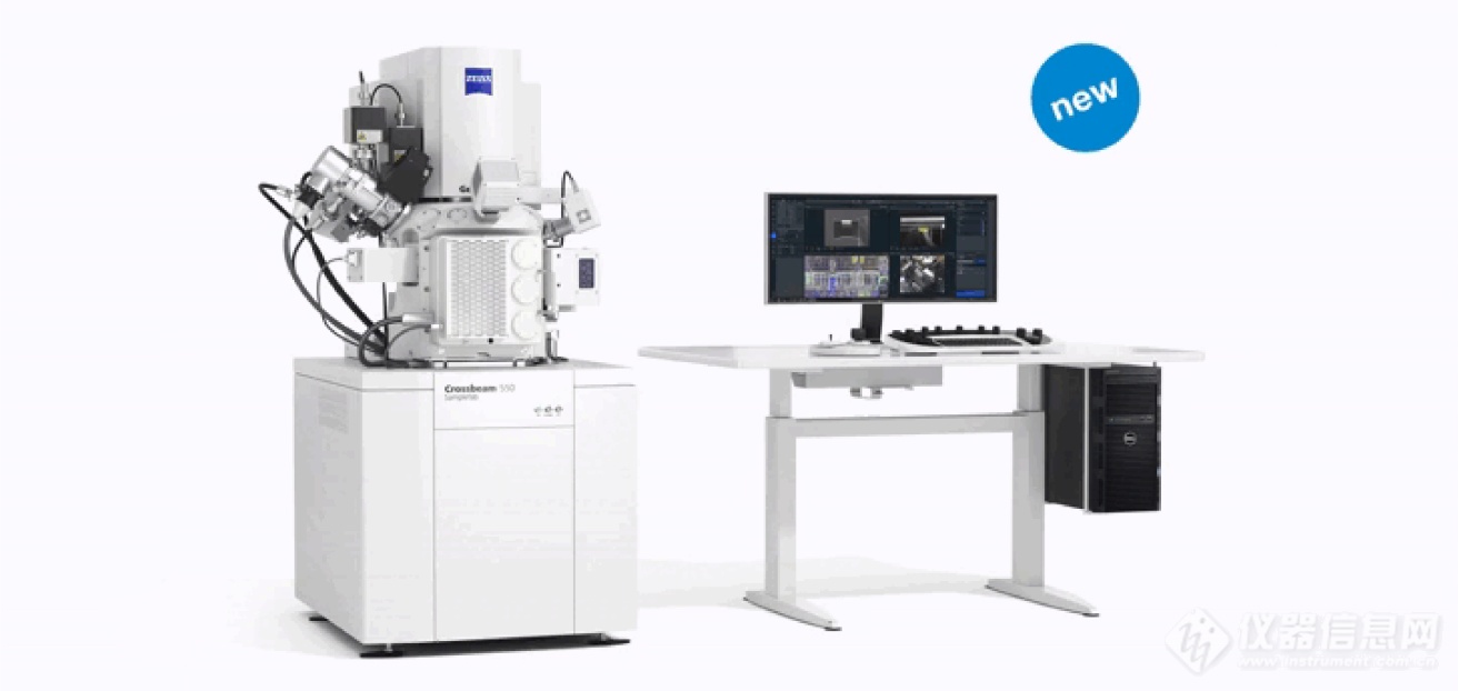 蔡司推出双束电镜Crossbeam 550 Samplefab，助力半导体行业迈向高效制样时代_资讯中心_仪器信息网