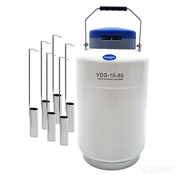贝纳吉10升样品储存型液氮罐YDS-10-80_参数_价格-仪器信息网