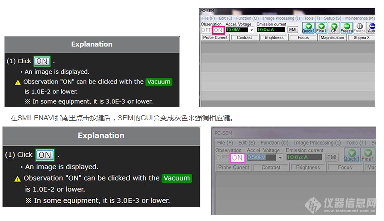 日本JEOL热场发射扫描电子显微镜JSM-7900F _参数_价格-仪器信息网