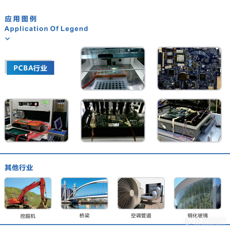 TSK-32-24C应力测试仪 PCB应变测量系统 ICT FCT治具_参数_价格-仪器信息网