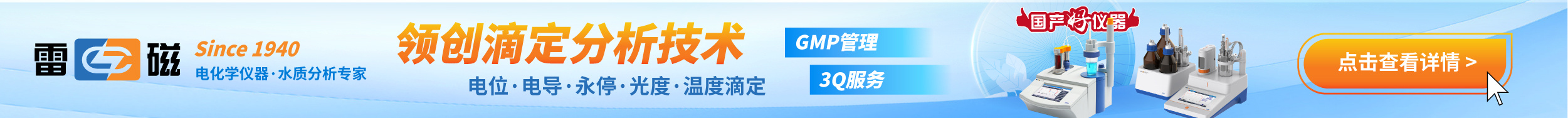 环境检测 | BFB调谐和DFTPP调谐攻略_仪器信息网社区