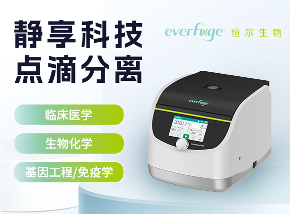 Sorvall ST4/ST4R plus通用台式离心机_参数_价格-仪器信息网