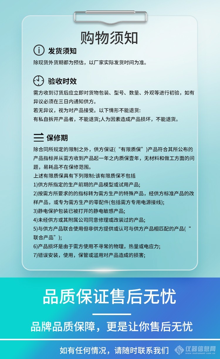 筱晓光子Duma BeamOn U3-E 激光光束分析仪 350-1350nm (VIS NIR)_报价 - 筱晓（上海）光子技术有限公司