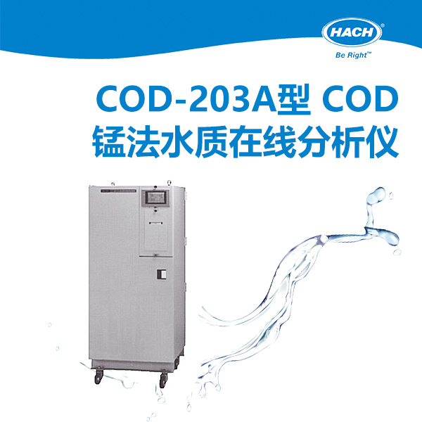 哈希公司（HACH）_哈希HACH_首页