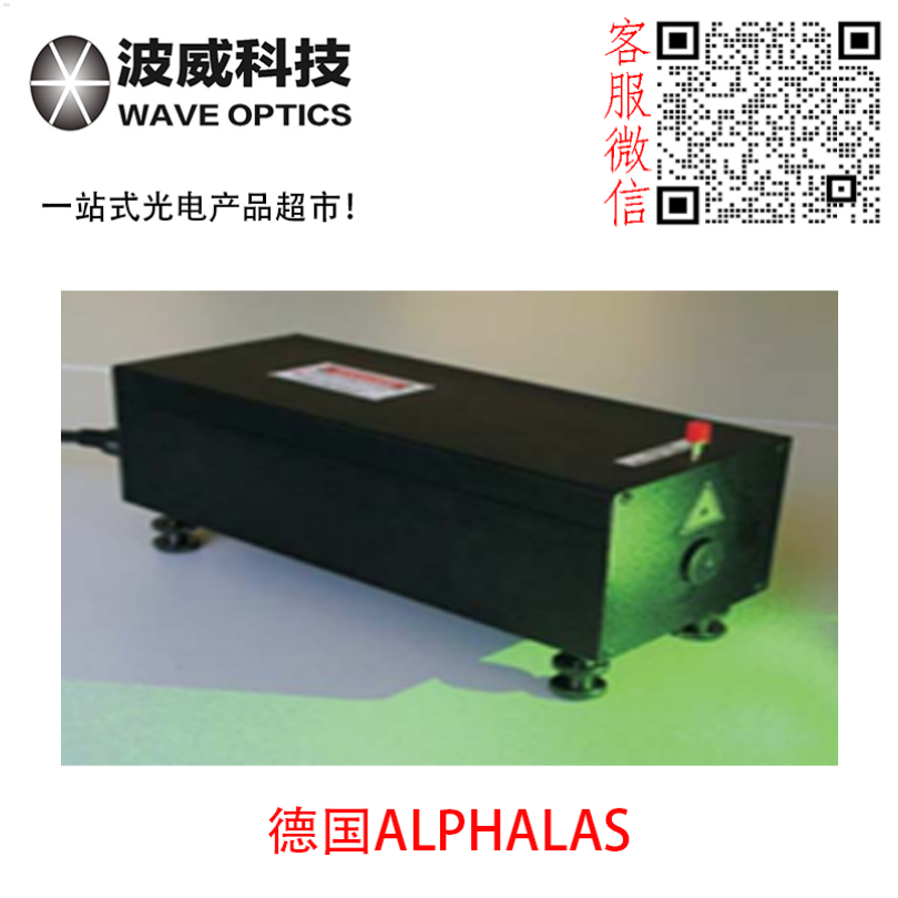 alphalas/飞秒锁模激光器/FEMTOLAS-1000_厂家_报价_仪器信息网