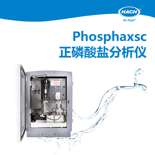 哈希 Polymetron 9610sc 在线硅表_参数_价格-仪器信息网