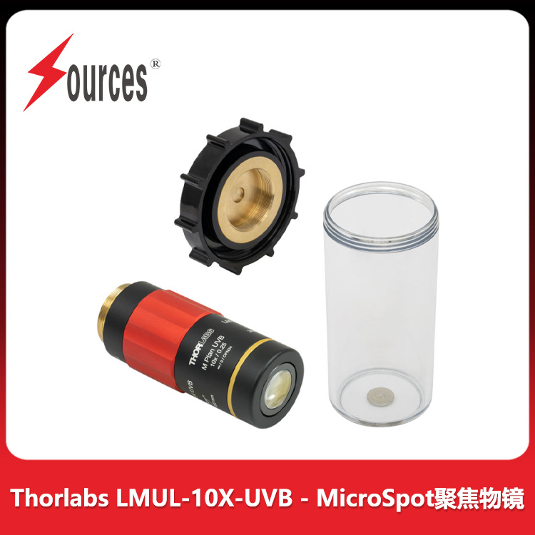 Thorlabs LMUL-10X-UVB 紫外聚焦物镜_参数_价格-仪器信息网