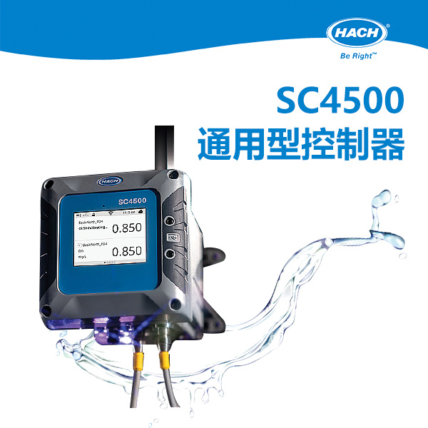 HACH哈希 SC4500通用控制器_参数_价格-仪器信息网