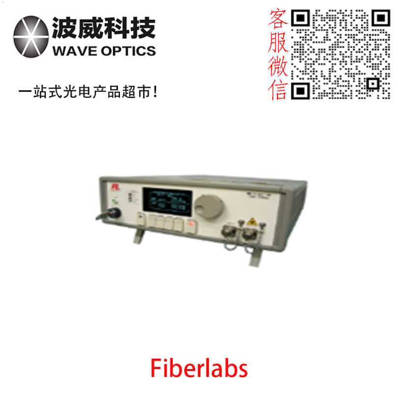 Fiberlabs/光纤放大器/AMP-FL8011-CB-22-W_厂家_报价_仪器信息网