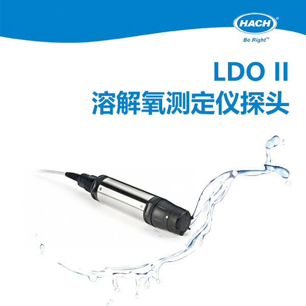 HACH哈希 LDO II 溶解氧探头_参数_价格-仪器信息网