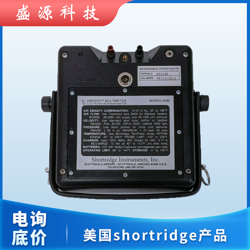 Shortridge多参数测量仪ADM-880C 风速·风量·压差测量设备_参数_价格-仪器信息网