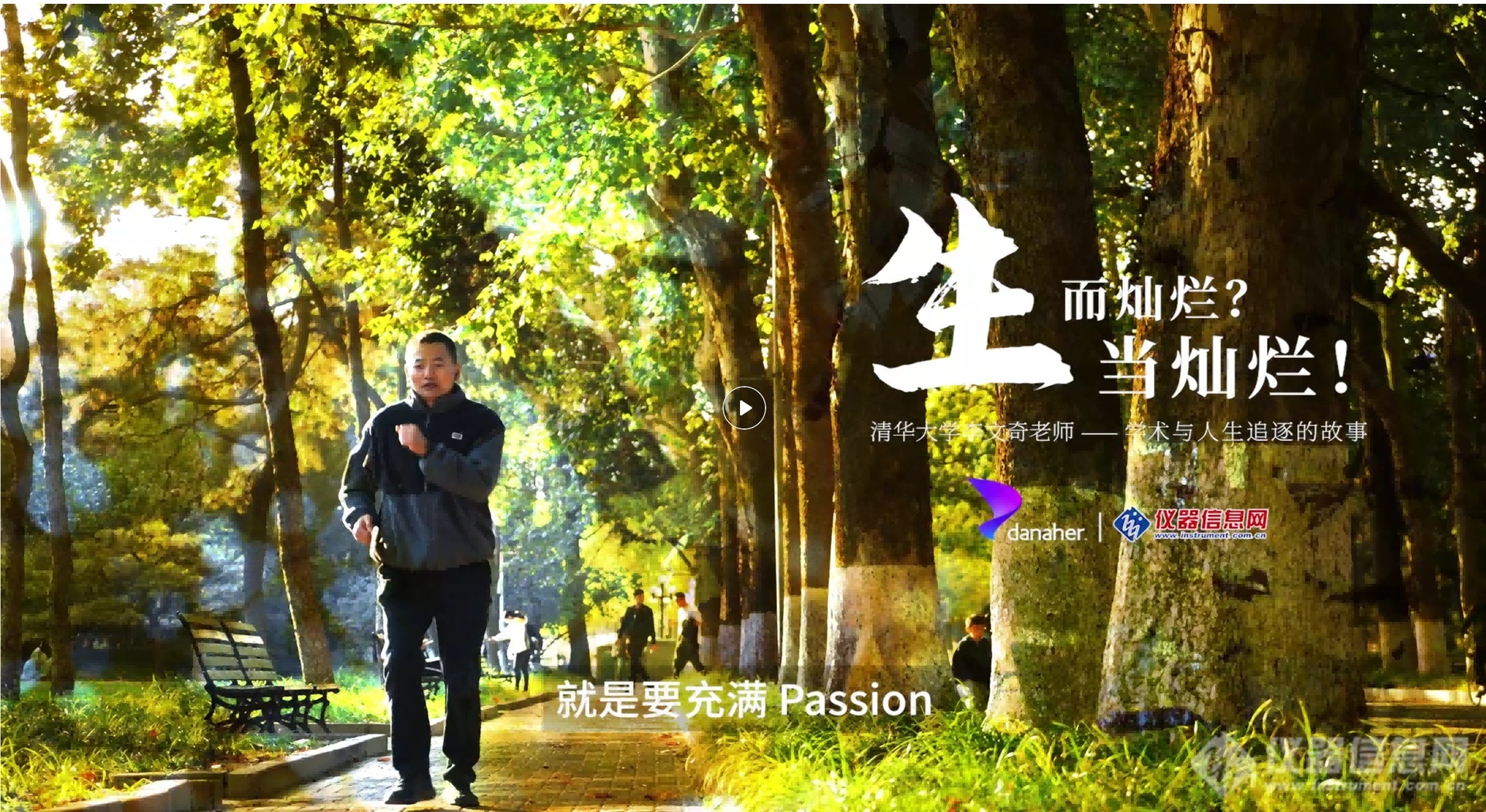 NanoCellect推出最新微流控细胞分选仪WOLF G2，打造细胞分选前沿科技_资讯中心_仪器信息网