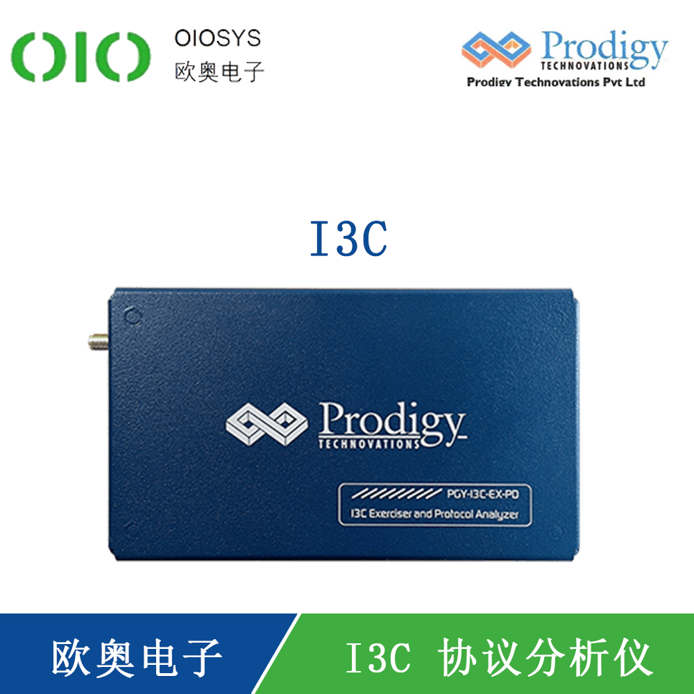 Prodigy I3C协议分析仪_参数_价格-仪器信息网