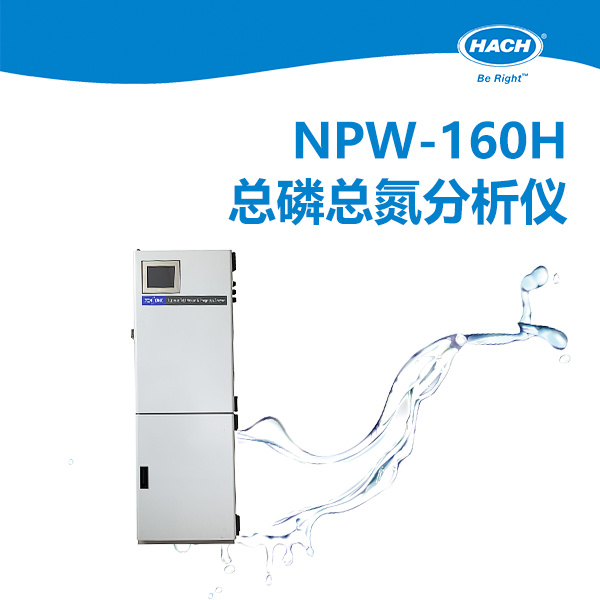 HACH哈希 NPW-160 总磷/总氮/COD分析仪_报价 - 哈希公司（HACH）