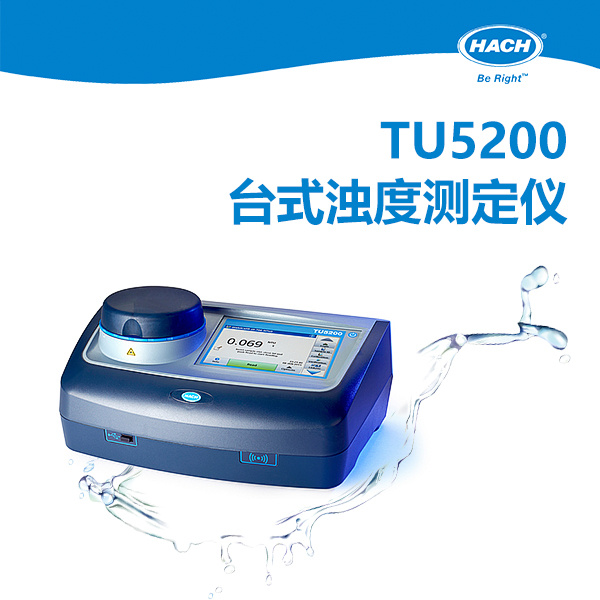 HACH哈希 台式浊度仪 TU5200_参数_价格-仪器信息网