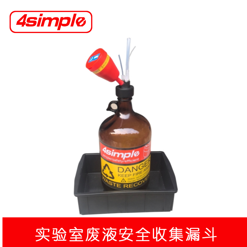 滤启科技4simple 流动相溶剂瓶GL38口径废液收集安全盖 _参数_价格-仪器信息网