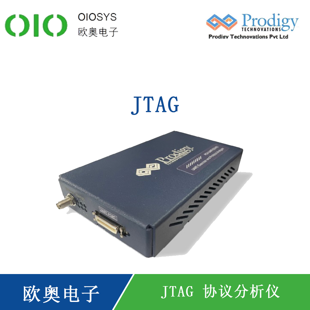 Prodigy JTAG协议分析仪_参数_价格-仪器信息网