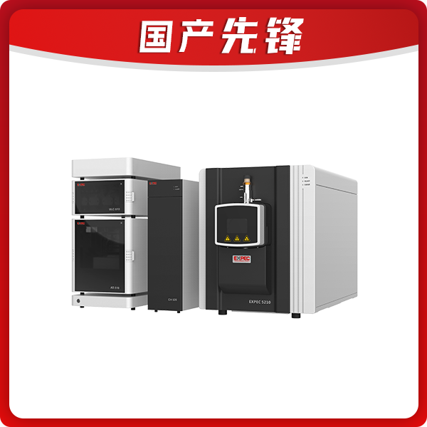 Q Exactive HF-X Hybrid Quadrupole-Orbitrap_参数_价格-仪器信息网