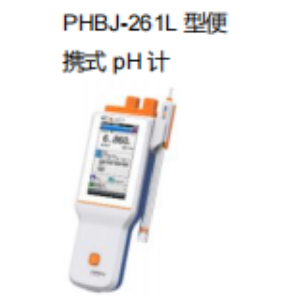 PHBJ-261L 型便 携式 pH 计_参数_价格-仪器信息网