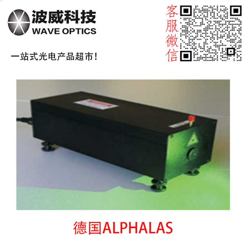 alphalas/超快光电探测器/UPD-40-IR2-P/D_厂家_报价_仪器信息网