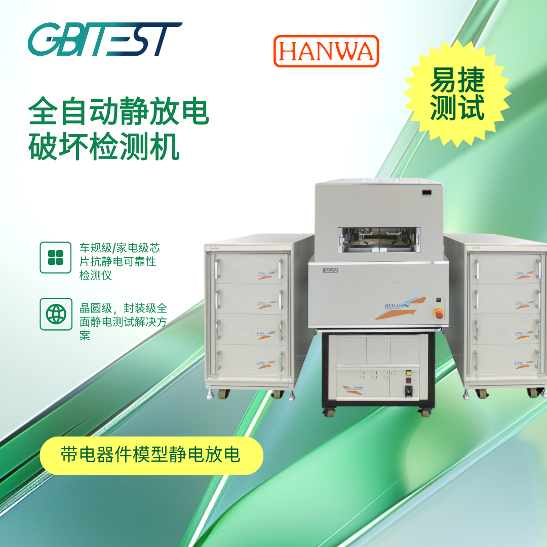 Semilab MCV-530 汞探针（汞CV）测试仪_参数_价格-仪器信息网