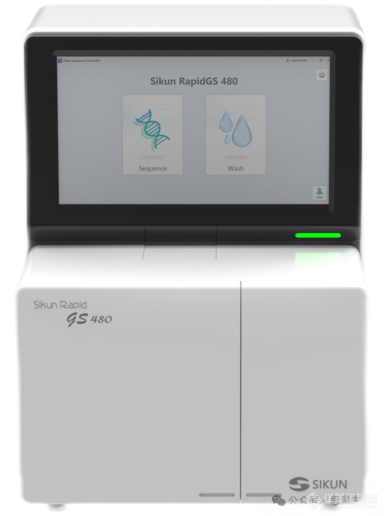 思昆生物重磅发布新一代桌面式测序仪Sikun RapidGS480_资讯中心_仪器信息网