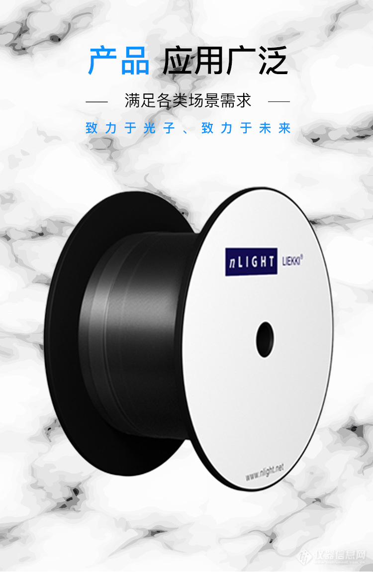 Er80-4/125-HD-PM保偏铒高掺杂光纤 800-980nm_参数_价格-仪器信息网