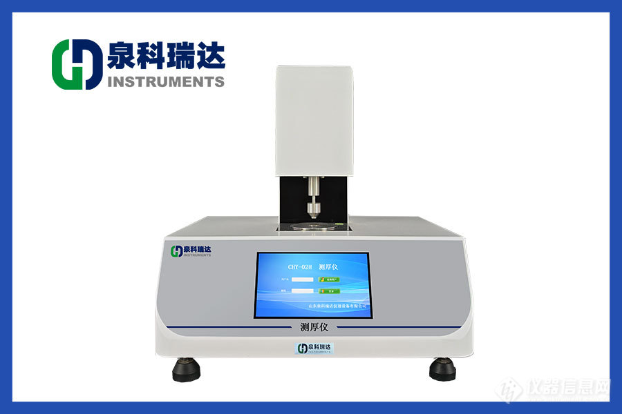 高精度接触式测厚仪如何通过ISO 4593标准优化乳制品包装膜的破袋率_资讯中心_仪器信息网