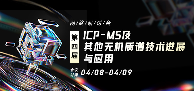 日立离子研磨装置IM4000 II_参数_价格-仪器信息网