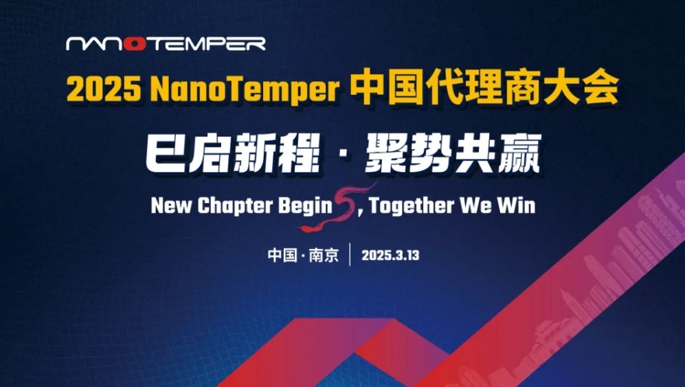 诺坦普科技（北京）有限公司_NanoTemper_首页