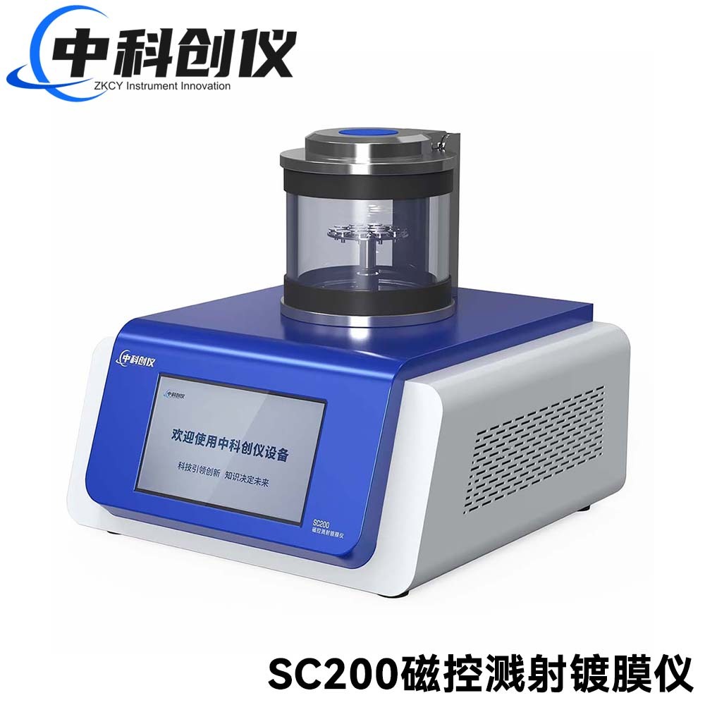 日立Hitachi 离子溅射仪 MC1000_参数_价格-仪器信息网